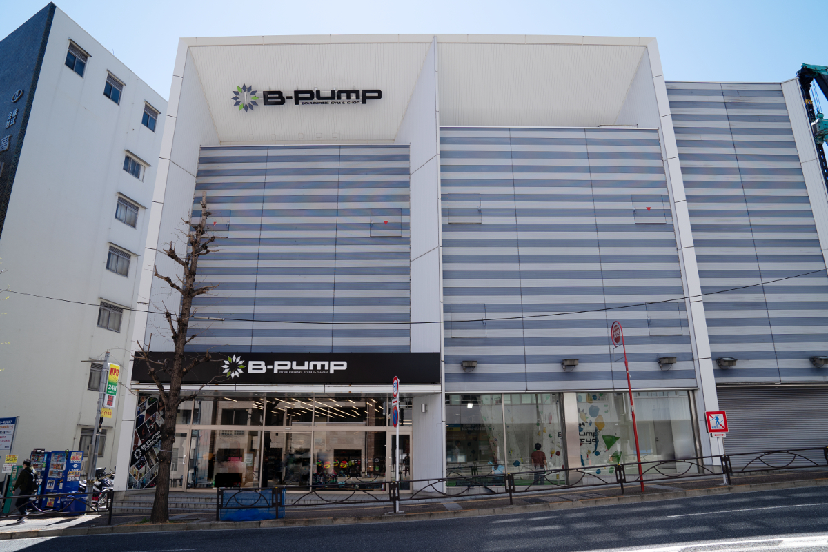 ボルダリングジム＆ショップ B-PUMP TOKYO 秋葉原